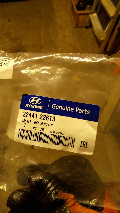 2244122613 Прокладка клапанной крышки двигателя KIA HYUNDAI | Запчасти ...