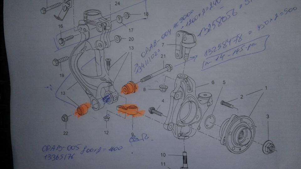 передняя подвеска — Opel Astra J GTC, 1,4 л, 2012 года | просто так ...