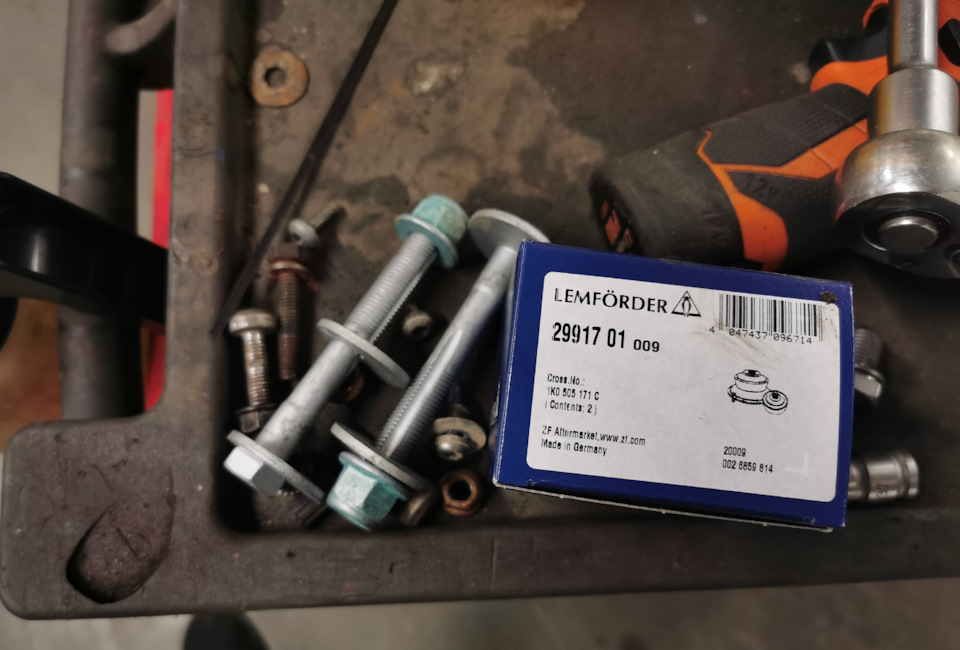 1K0505171C Сайлентблок VAG | Запчасти на DRIVE2