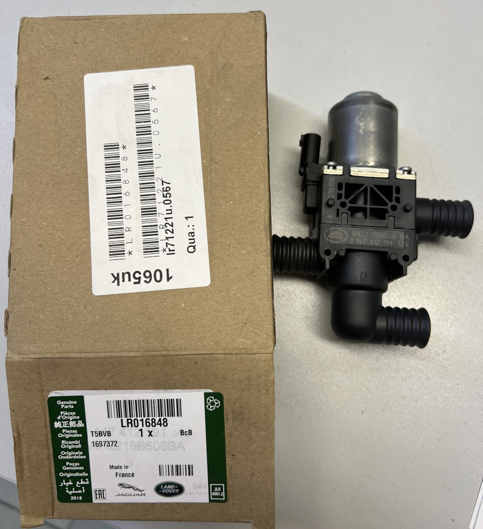 Замена клапанов отопителя — Land Rover Range Rover (3G), 5 л, 2011 года ...