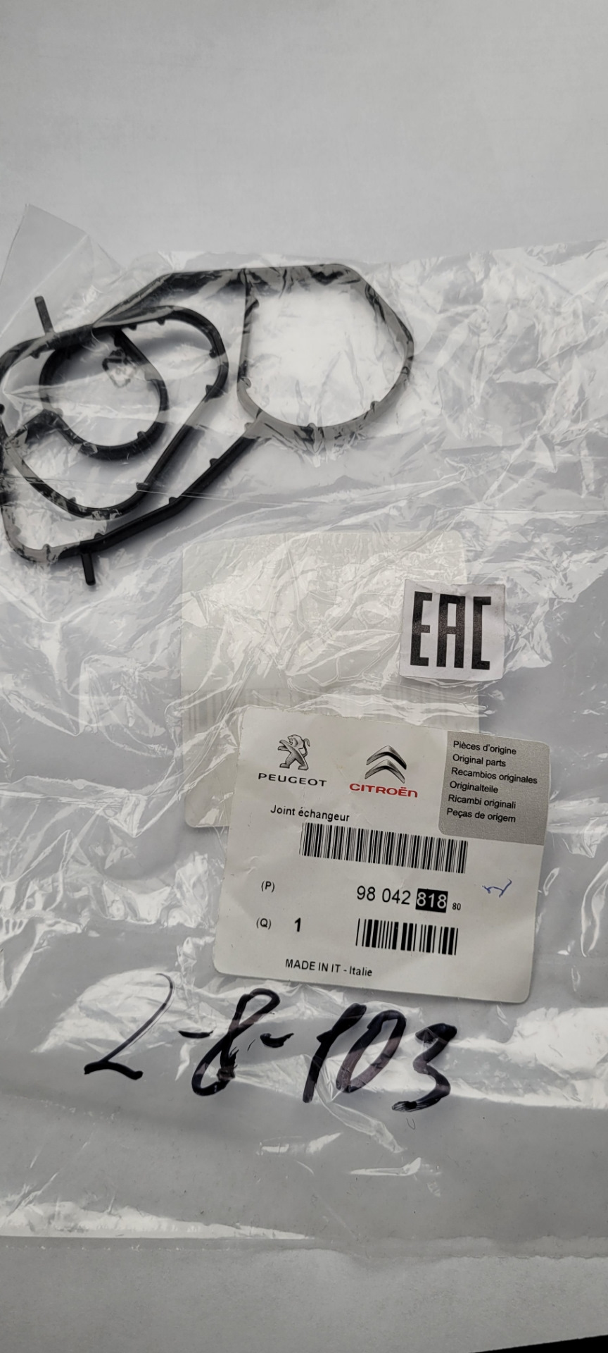 течь антифриза из под прокладки теплообменника — Peugeot 508 (1G), 1,6 ...