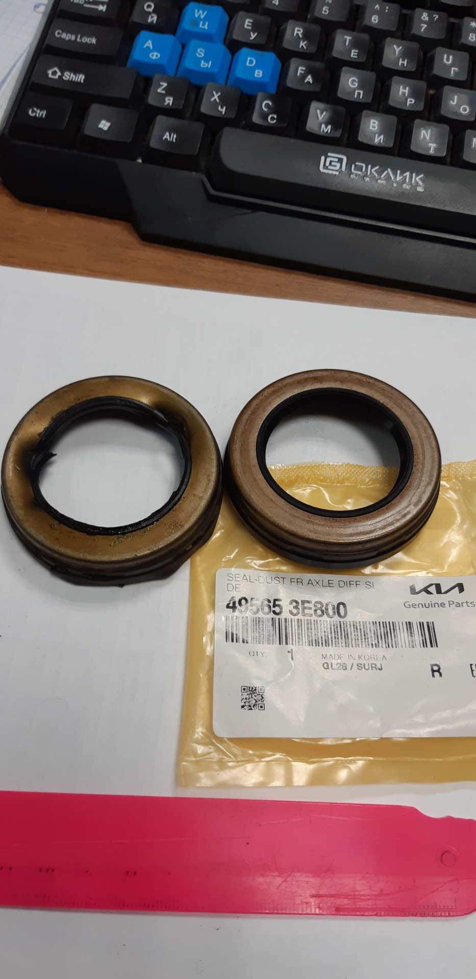 Доработка полного привода и сальники — KIA Sorento (1G), 2,5 л, 2007 ...