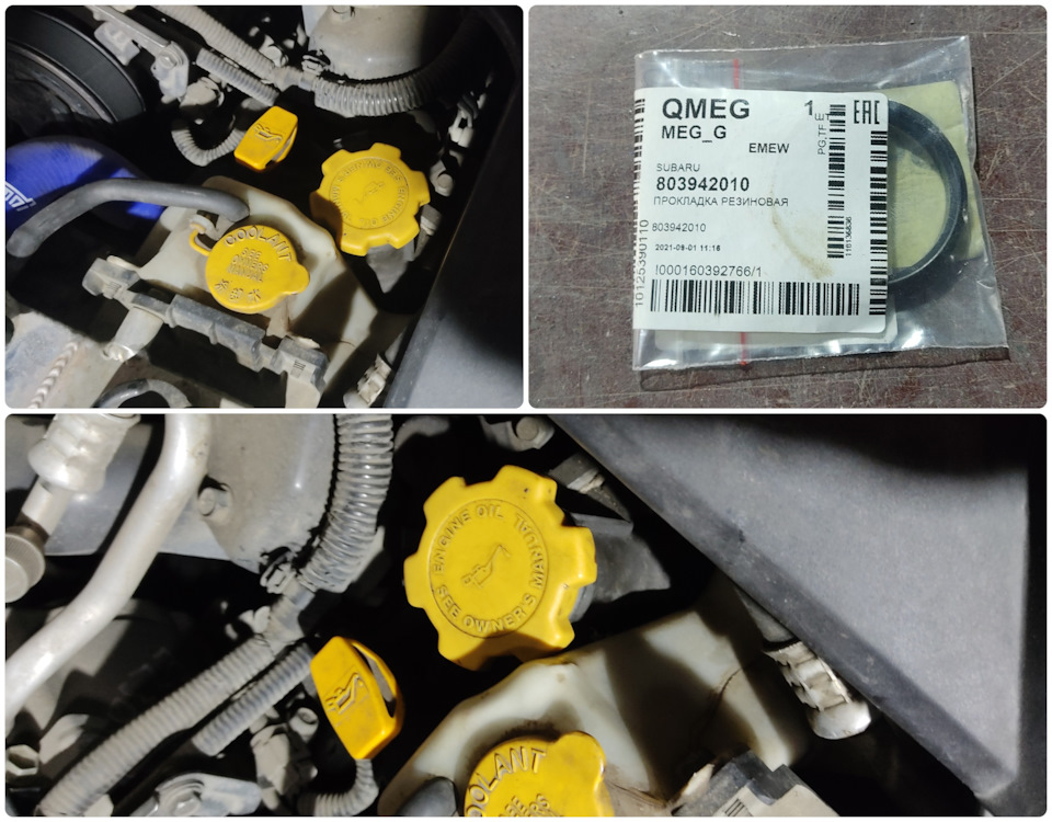 Здесь все… Сигналы, резинка, зеркала и саб.) — Subaru Outback (BP), 3 л ...