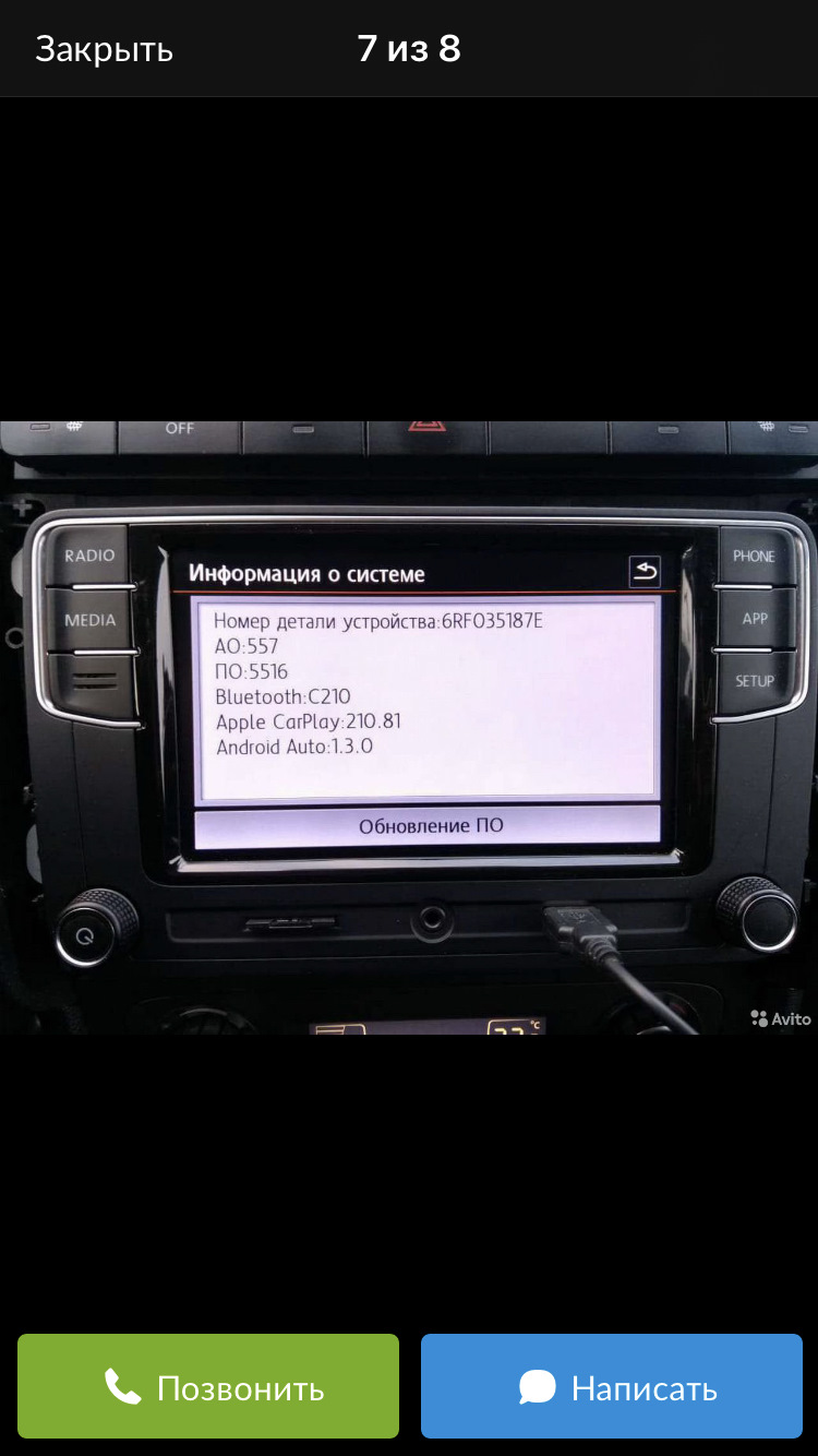Rcd 340 visteon — Volkswagen Golf Mk5, 1,6 л, 2007 года | автозвук | DRIVE2