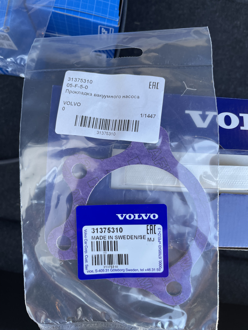 31375310 Прокладка вакуумного насоса Volvo | Запчасти на DRIVE2