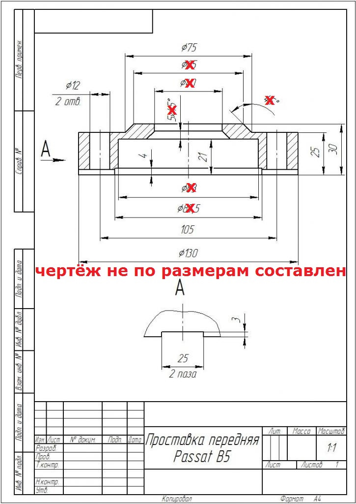 5) ПРУЖИНЫ Проставки подвески перед +зад (пассат б5) — Volkswagen ...
