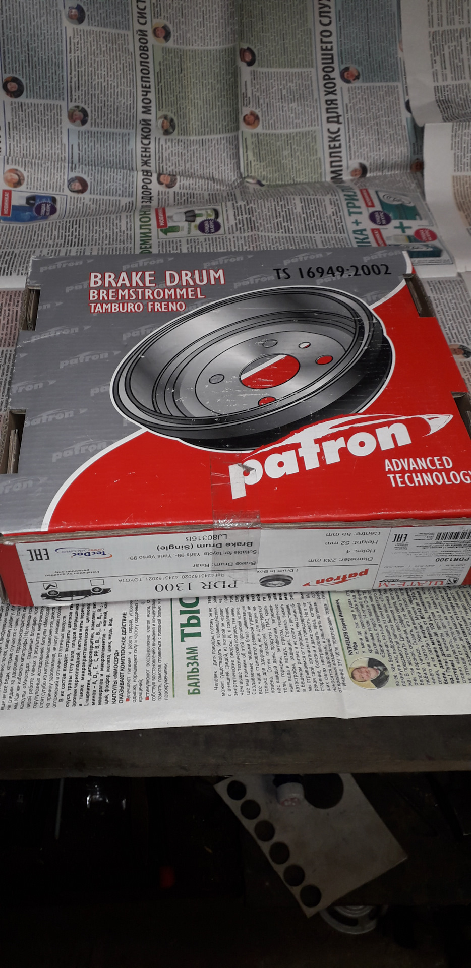 4243152021 Барабан тормозной TOYOTA LEXUS | Запчасти на DRIVE2