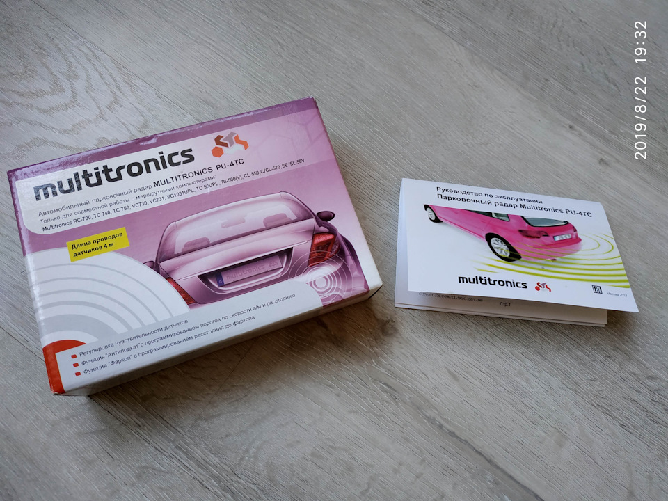 Установка МЕГА ПОЛЕЗНОЙ опции парктроник Multitronics PU-4TC — Opel Astra H, 1,6 л, 2013 года ...