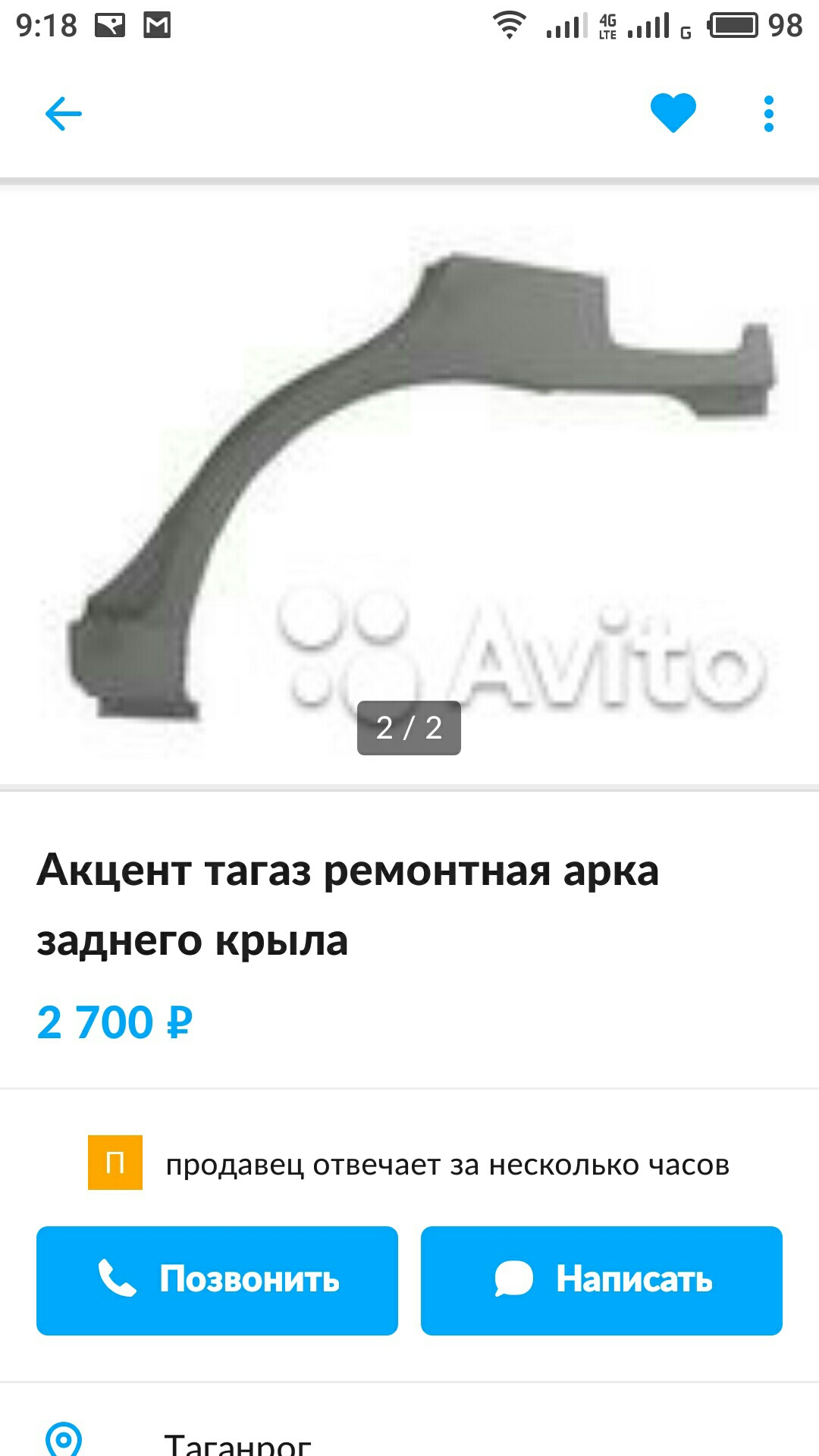 зад привели в чувства — Hyundai Accent (2G), 1,5 л, 2005 года ...