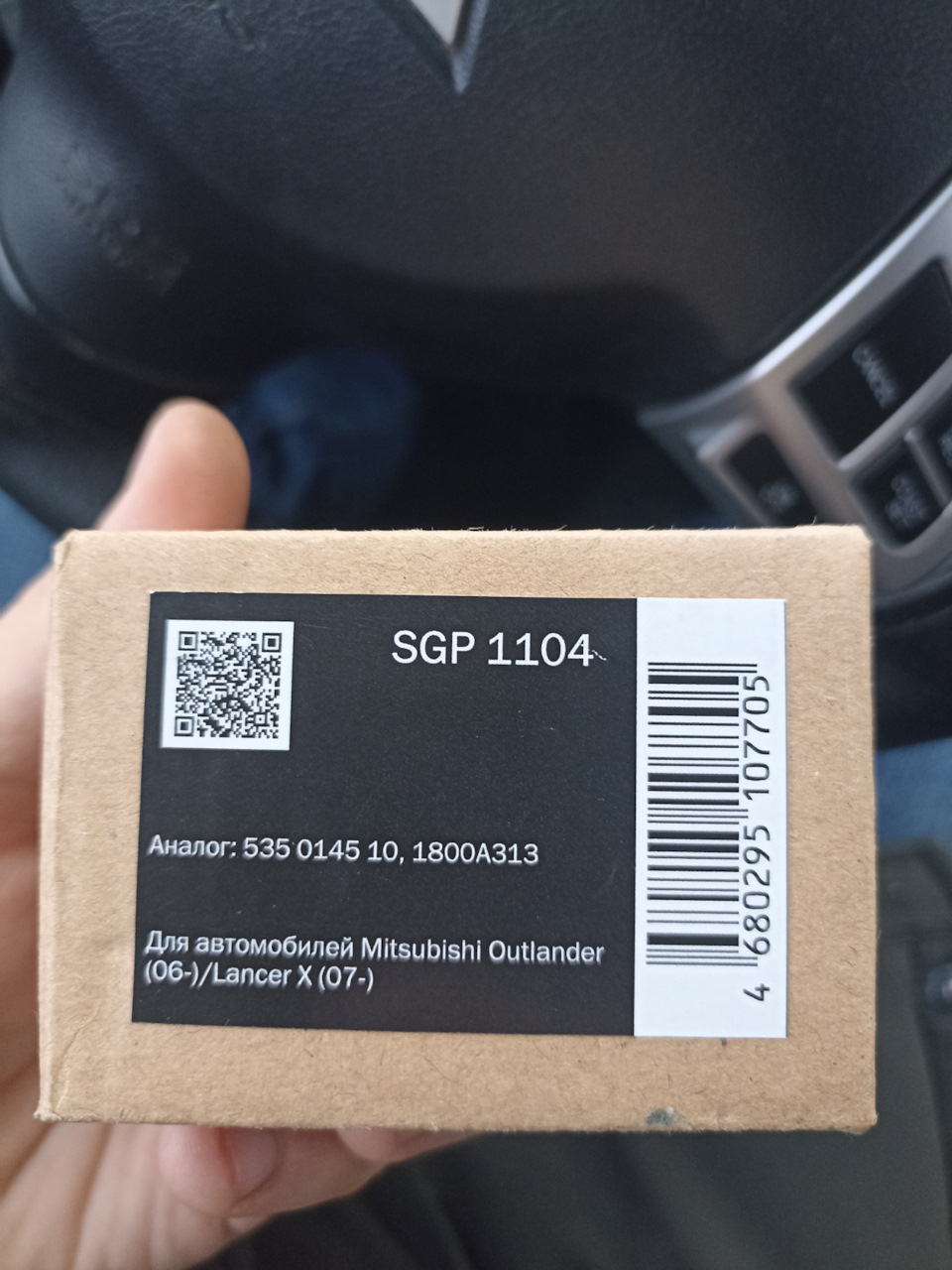 1800A313 Шкив обгонный генератора Mitsubishi | Запчасти на DRIVE2