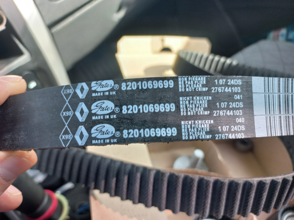 Комплект ГРМ Renault Group 130C17529R — Nissan Almera V (G11/15), 1,6 л ...