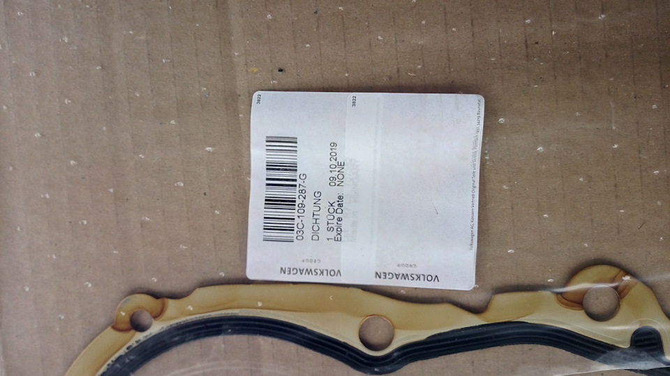 03C109210AM Крышка двигателя передняя Volkswagen Golf V VAG | Запчасти ...