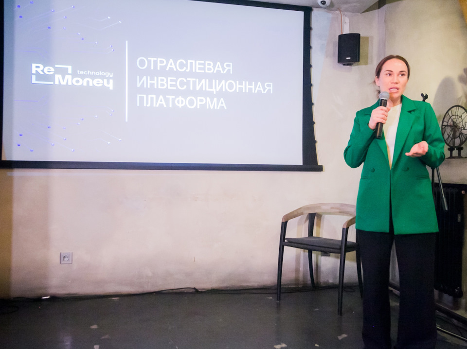 REMONEY: инвестиции в искусстве — DRIVE2