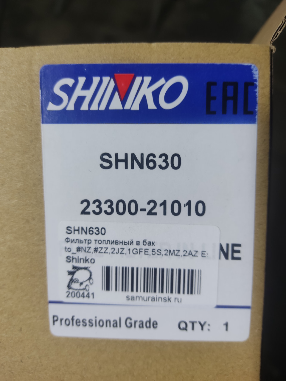 2330021010 Фильтр топливный TOYOTA LEXUS | Запчасти на DRIVE2