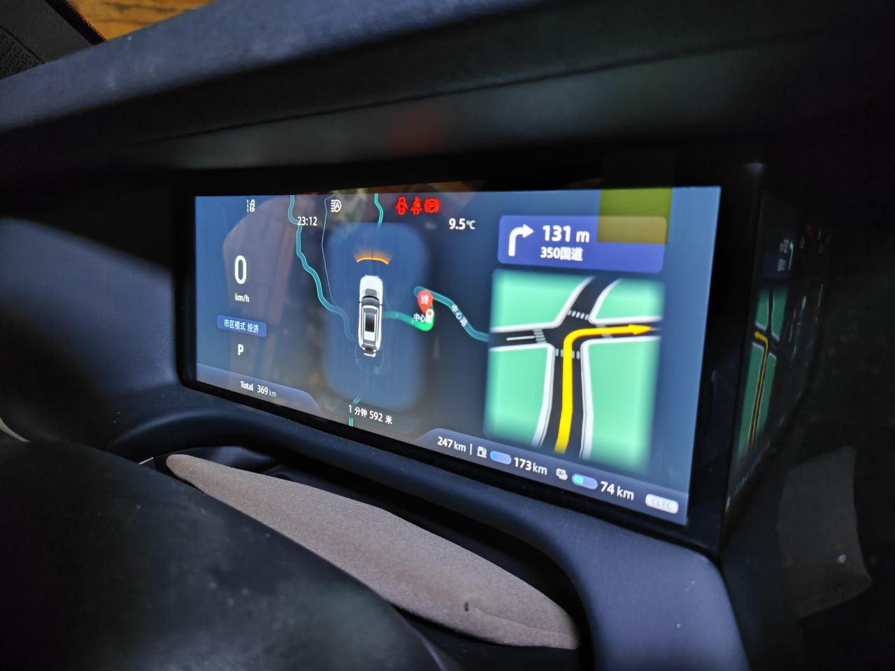 Планы номер 2. — Changan Deepal Shenlan G318, 1,5 л, 2025 года | другое | DRIVE2