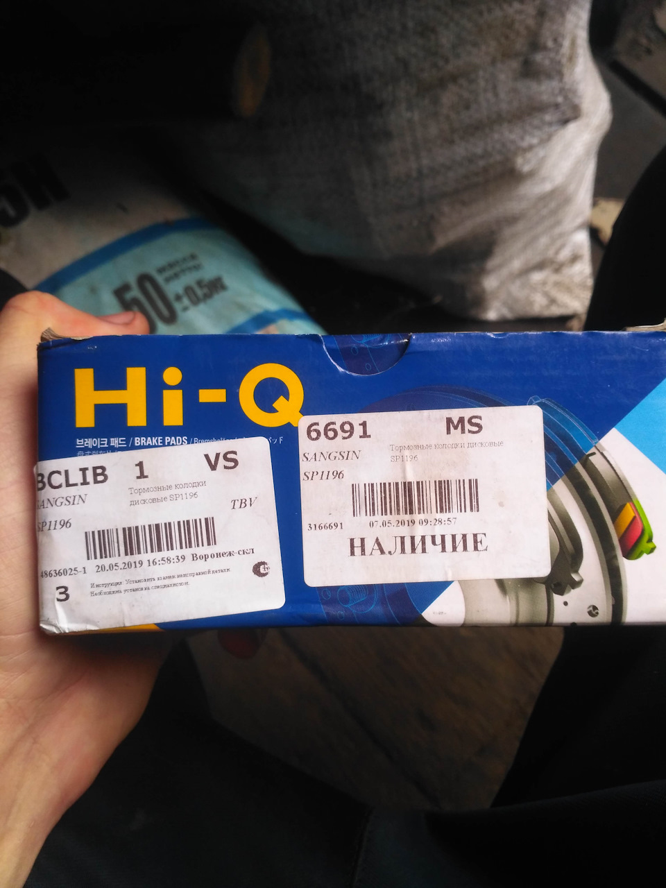 Замена передних тормозных колодок. — KIA Sportage (2G), 2 л, 2008 года | своими руками | DRIVE2