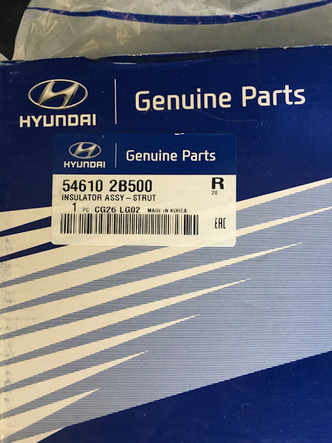 546102B500 Верхняя опора стойки амортизатора KIA HYUNDAI | Запчасти на ...