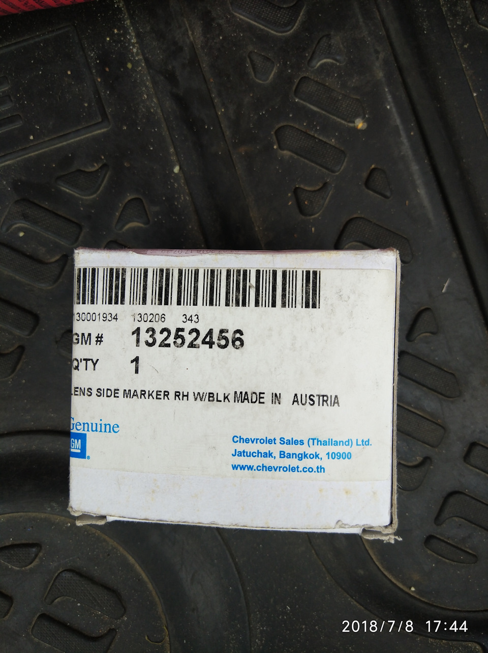 13252456 ПОВТОРИТЕЛЬ ПОВОРОТА RH GM | Запчасти на DRIVE2