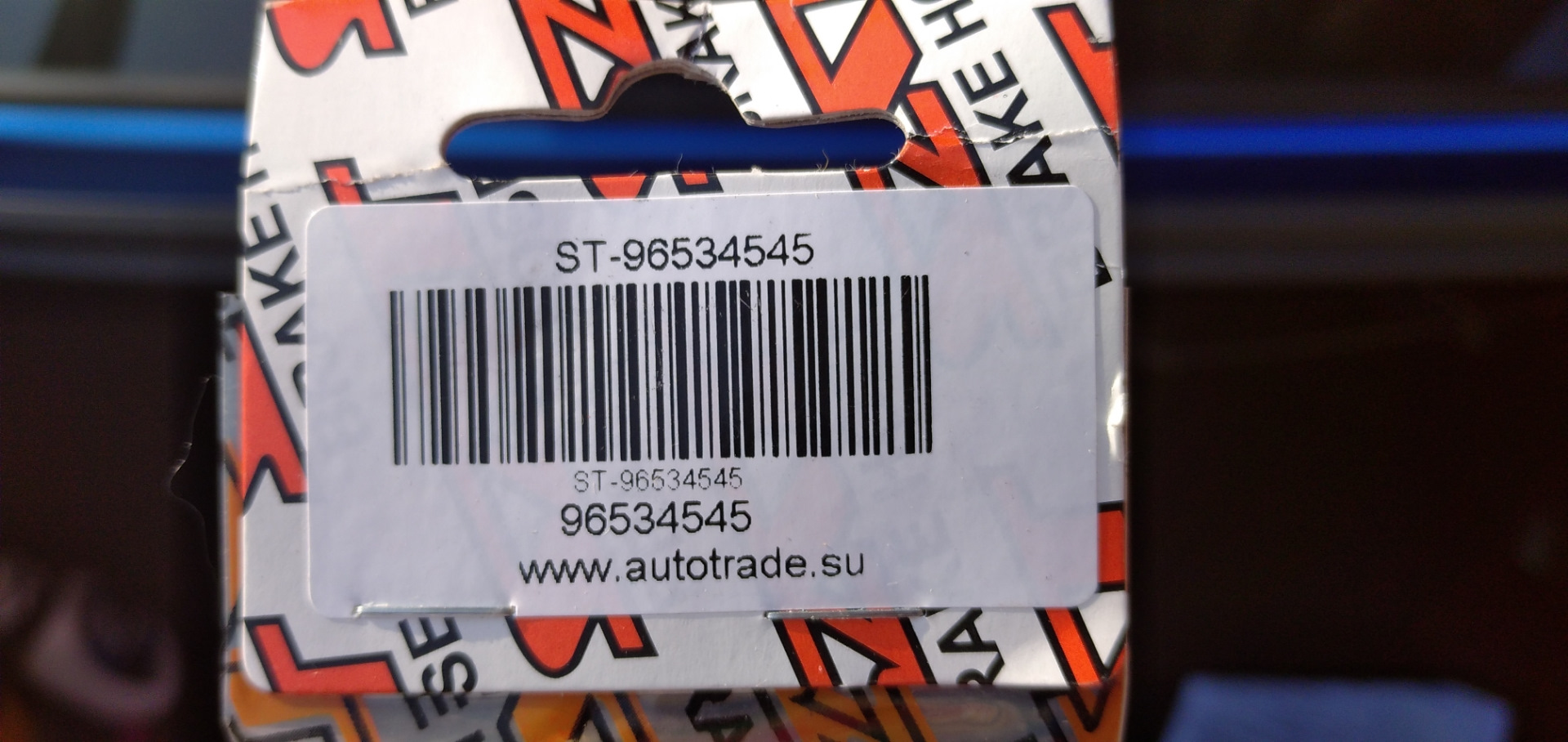 Замена тормозных шлангов — Ravon Nexia R3, 1,5 л, 2017 года | визит на ...