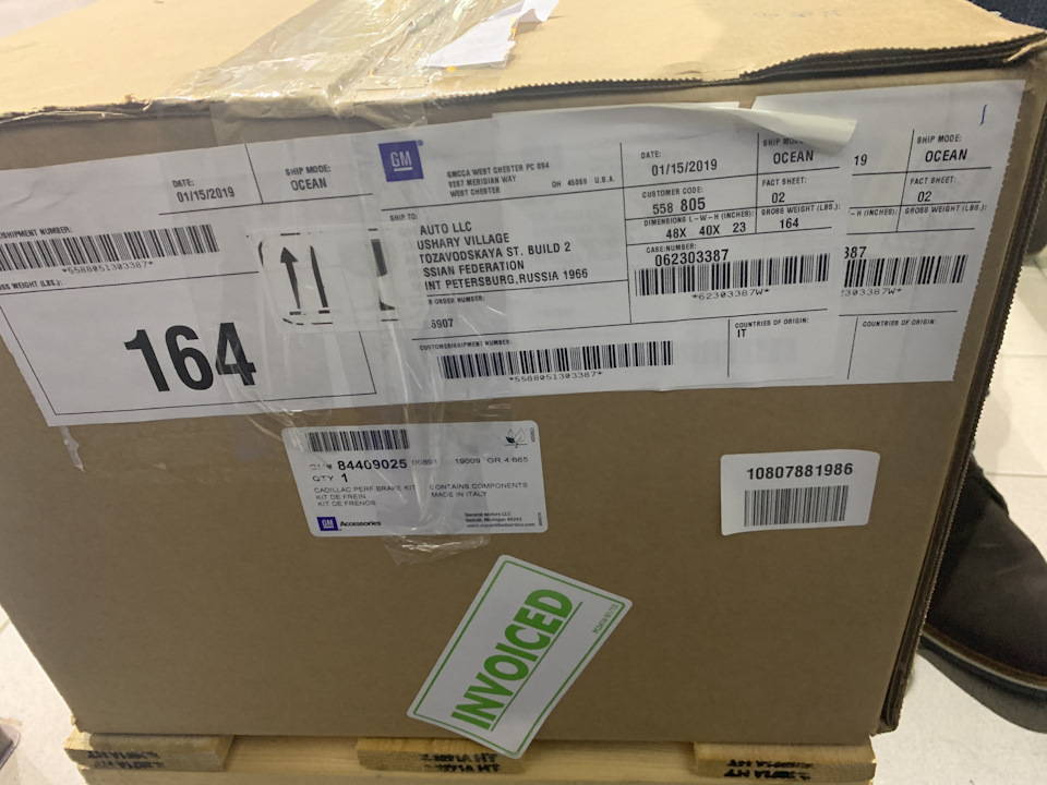 84409025 Тормозная система Brembo Performance GM | Запчасти на DRIVE2