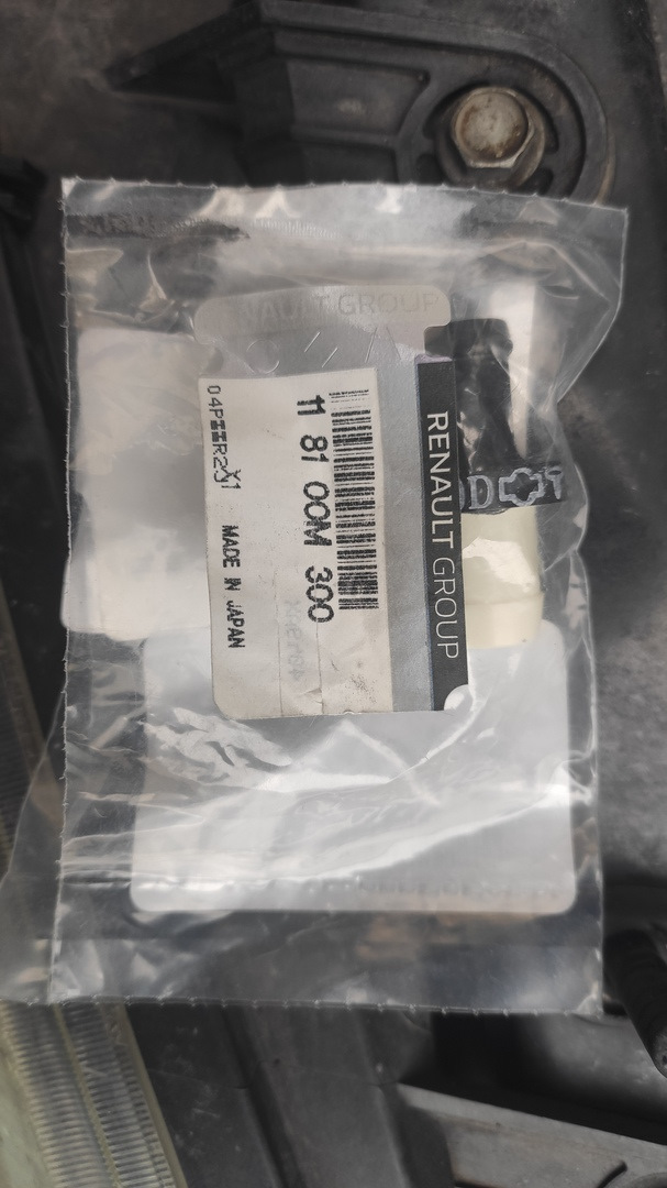 118100M300 Клапан вентиляции картерных газов NISSAN INFINITI | Запчасти ...