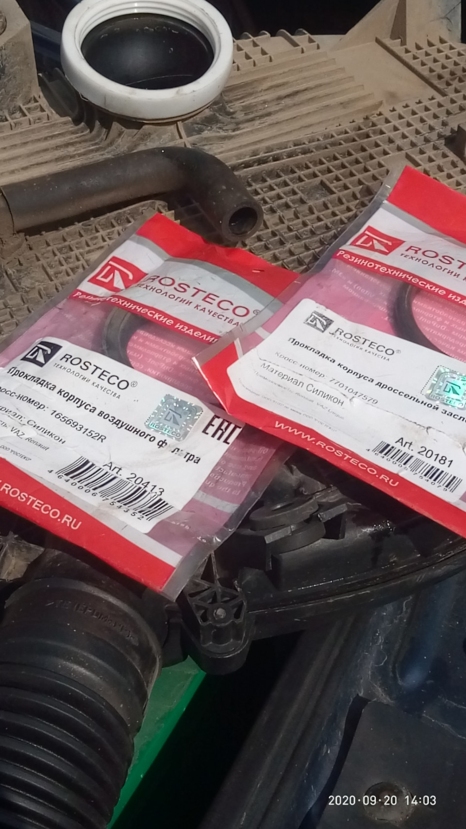 165693152R Уплотнительное кольцо воздушного фильтра RENAULT | Запчасти ...