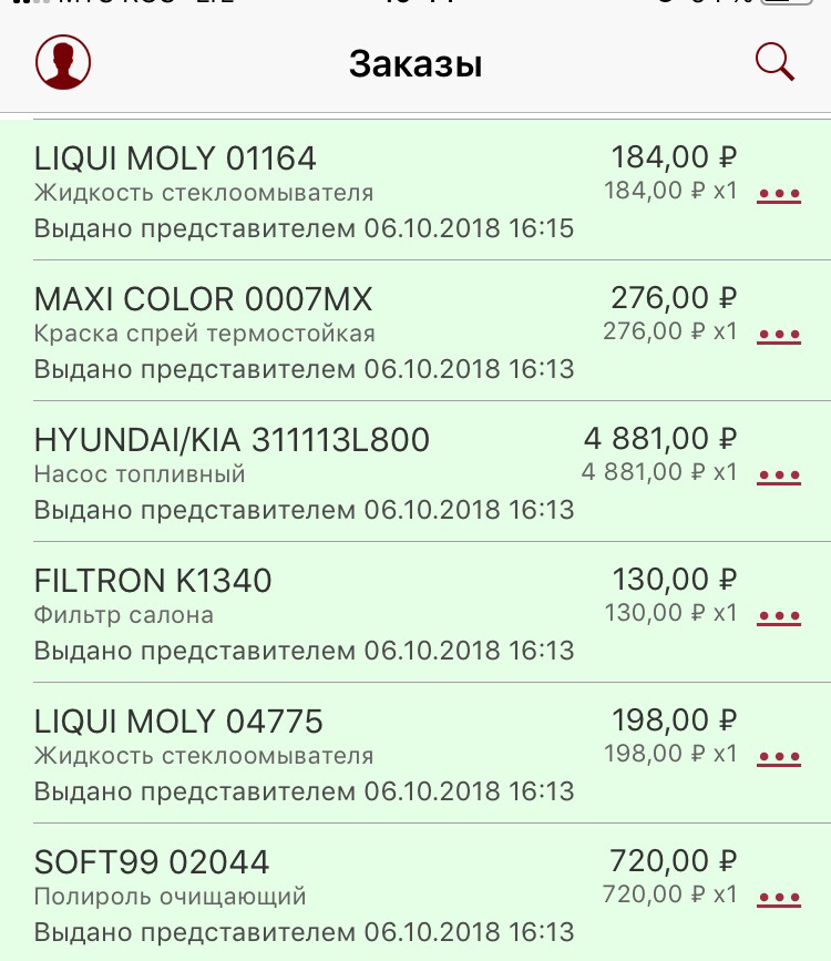 311113L800 Топливный насос центробежного типа KIA HYUNDAI | Запчасти на ...