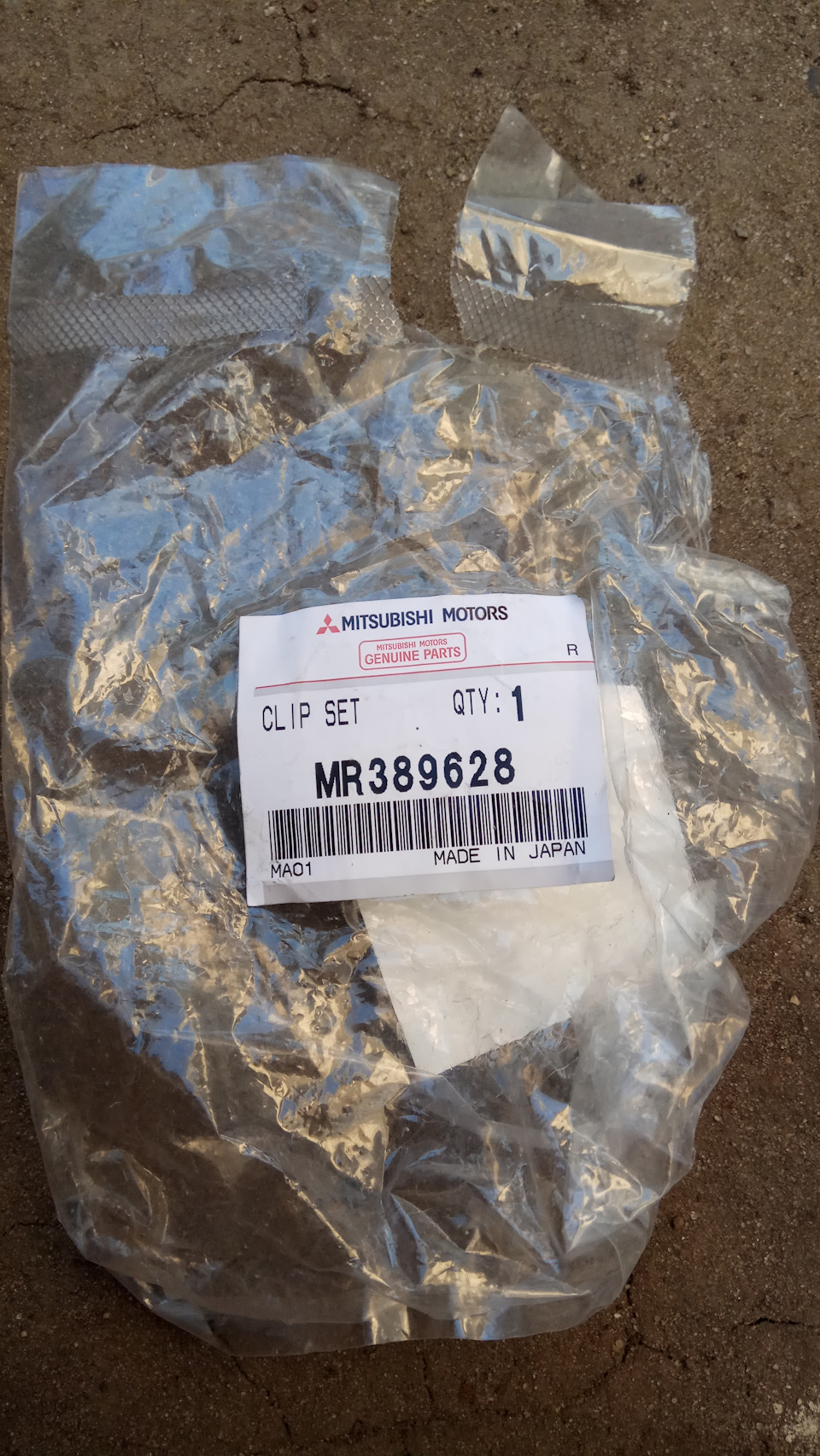 MR389628 ЗАЖИМЫ ЗАДНИХ КОЛОДОК, КОМПЛЕКТ Mitsubishi | Запчасти на DRIVE2