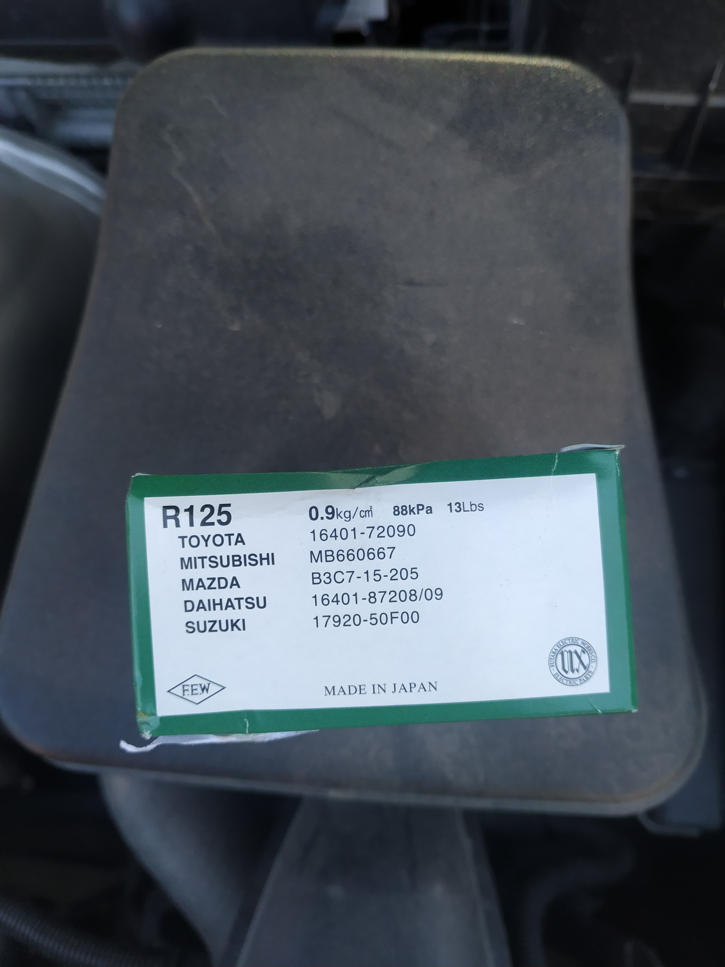 Замена крышки радиатора — Toyota Camry (XV40), 2,4 л, 2008 года ...