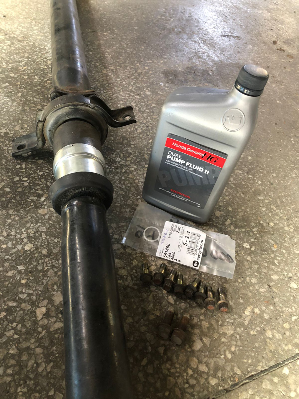 9410920000 Прокладка сливной пробки Honda | Запчасти на DRIVE2