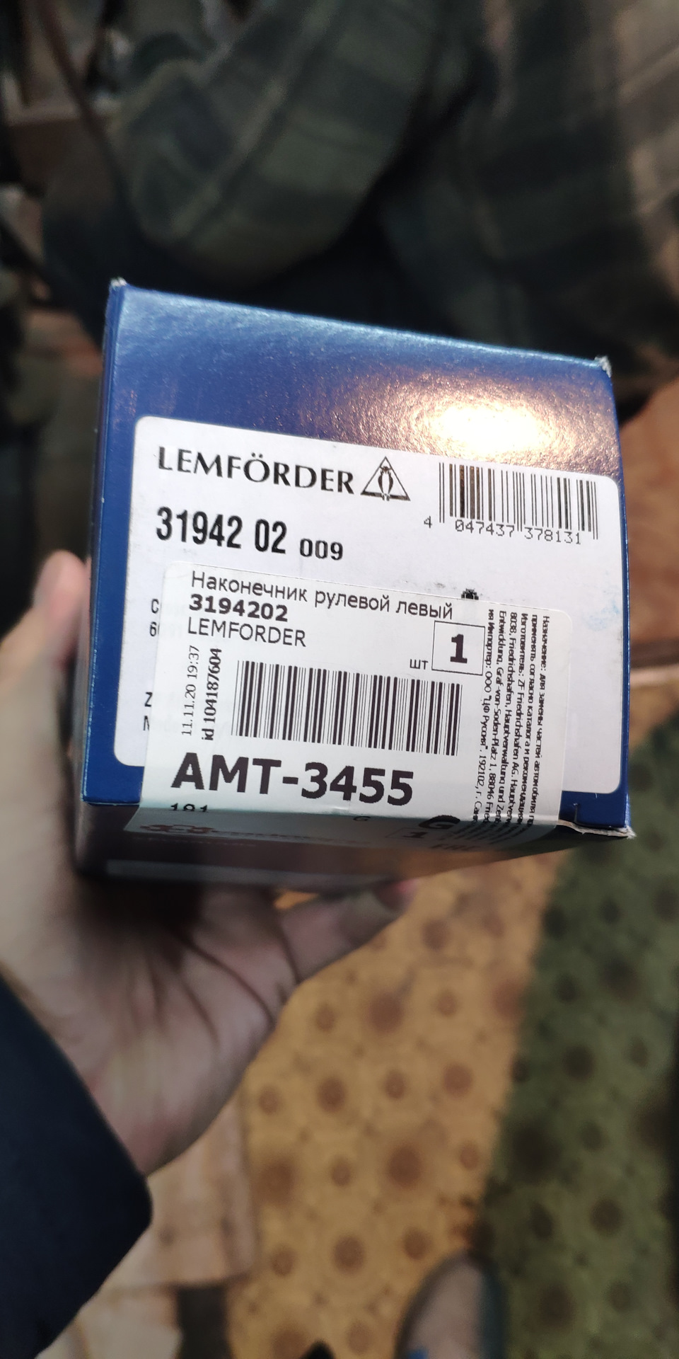 Замена рулевых тяг и наконечников — Land Rover Freelander 2 (L359), 2,2 ...