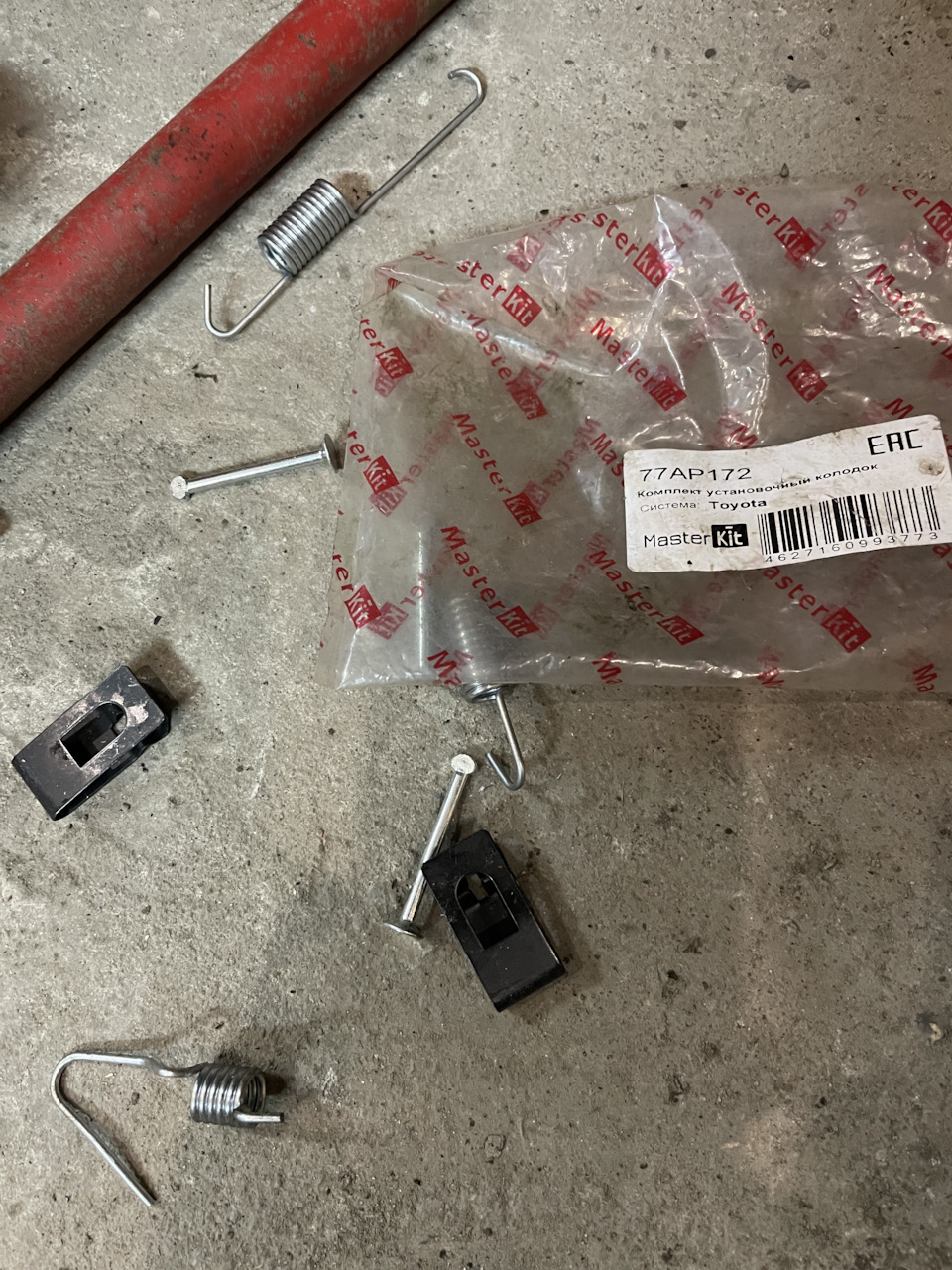 77AP172 Комплект установочный барабанных колодок MasterKit | Запчасти на DRIVE2