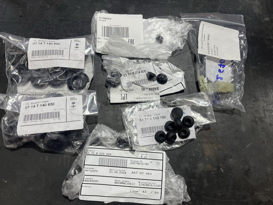 37 Шумо-вибро-гидро изоляция салона BMW e87 (Part 2 — Двери) — BMW 1 ...