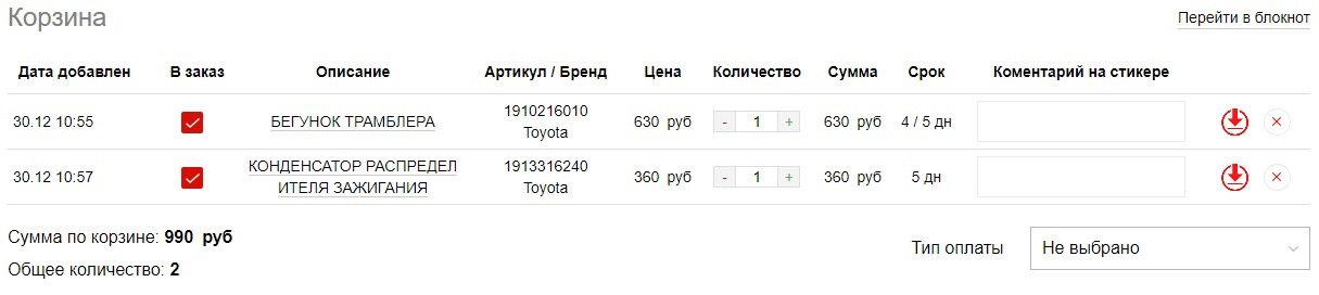 12 ошибка. От нее не убежать. — Toyota Corona (T190), 2 л, 1993 года ...