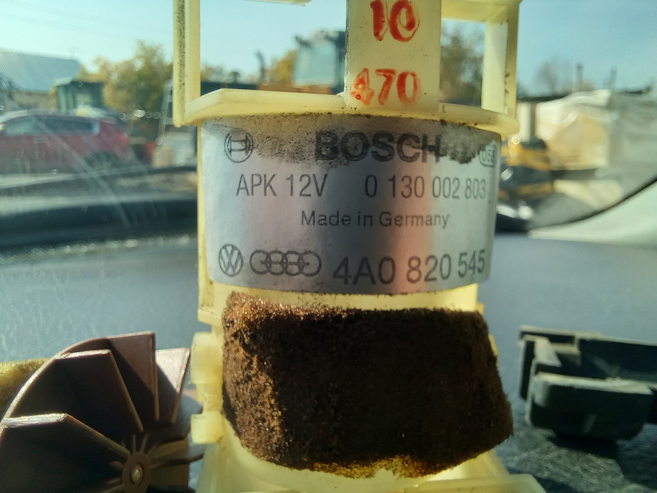 4A0820545 Вентилятор охлаждения отсека электроники VAG | Запчасти на DRIVE2