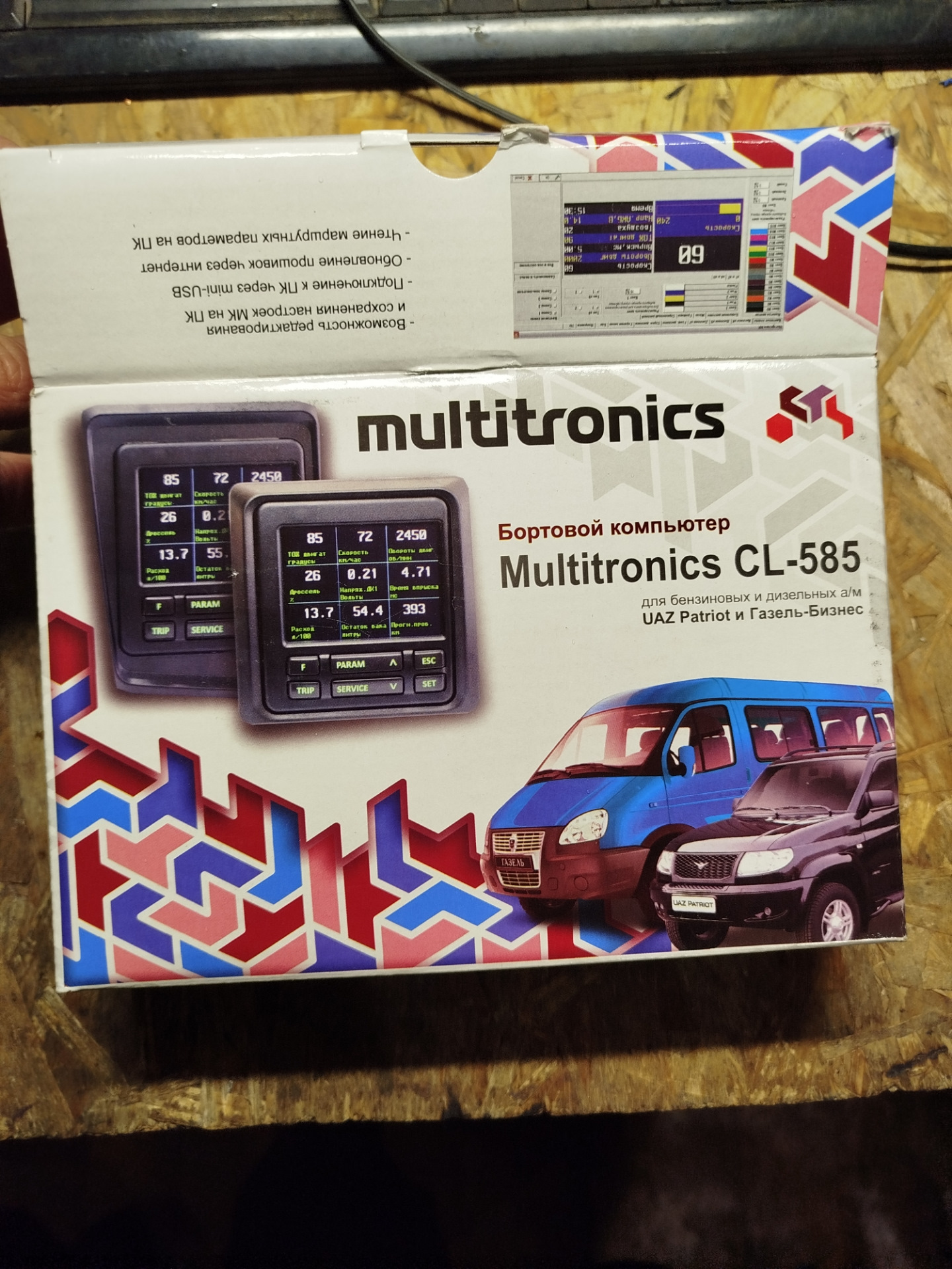 Бортовик Multitronics CL585 — ГАЗ Газель, 2,5 л, 2006 года | электроника | DRIVE2