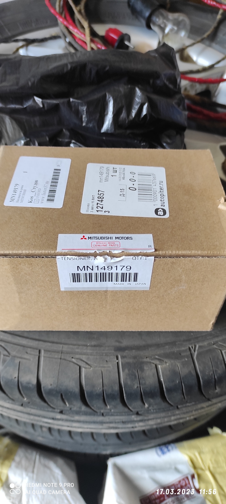 MN149179 Натяжитель в сборе OEM Mitsubishi | Запчасти на DRIVE2