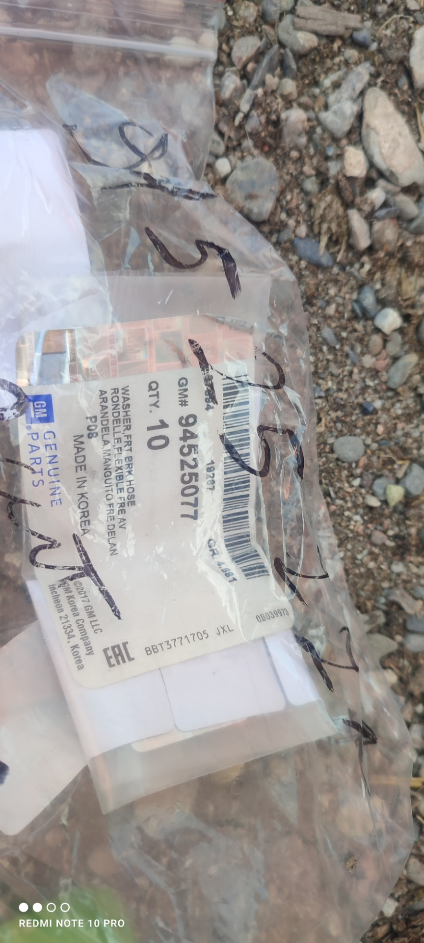 94525077 ШАЙБА, ДИАМ.8ММ GM | Запчасти на DRIVE2