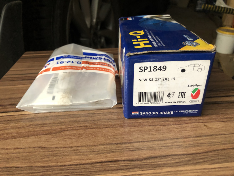 SP1849 Колодки тормозные передние SANGSIN | Запчасти на DRIVE2