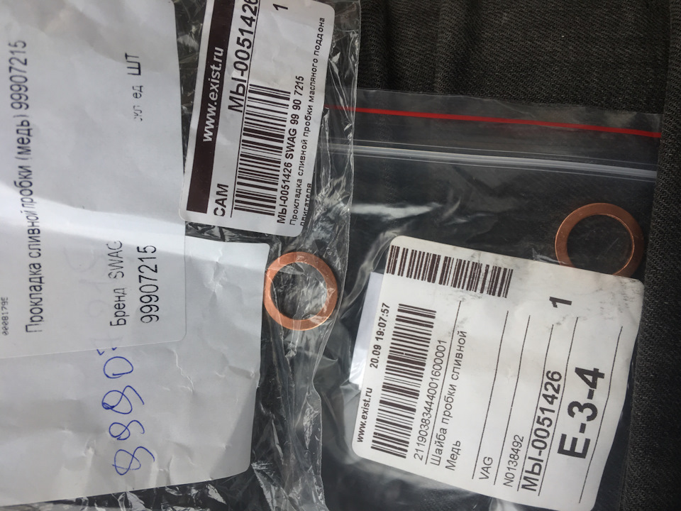 N0138492 Прокладка сливного болта масляного поддона (14x20mm) /, Opel ...