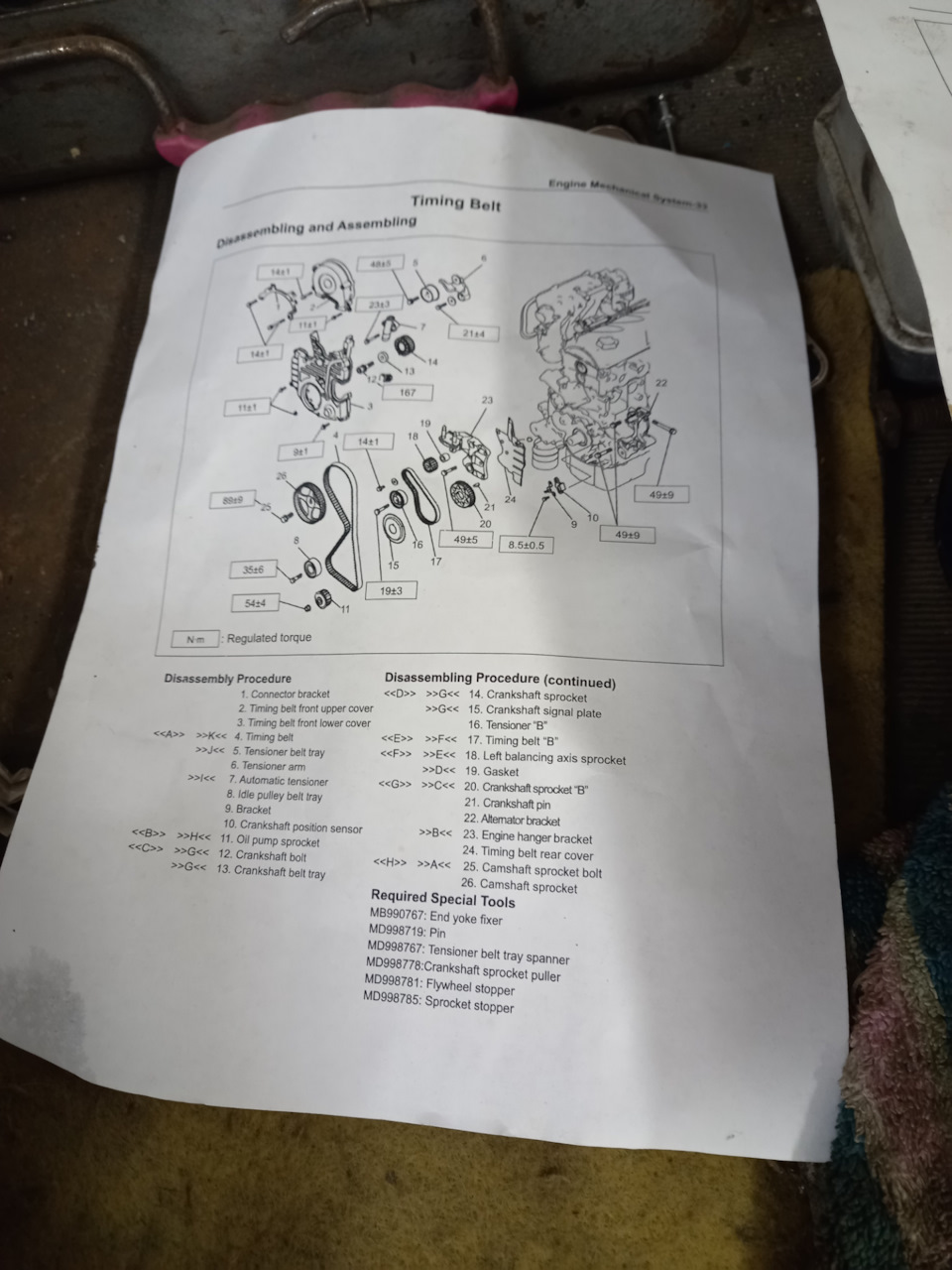 MB990767 HOLDER, FR HUB&FLANGE YOKE СТОПОРНАЯ РУКОЯТКА С ВИЛКОЙ ...