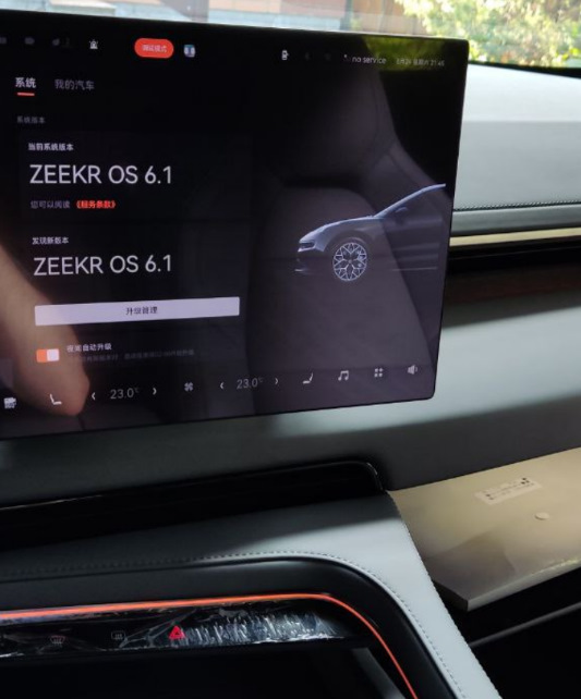 Купил новую игрушку — Zeekr Diagnostic System (ZDS) — Zeekr X, 2023 ...