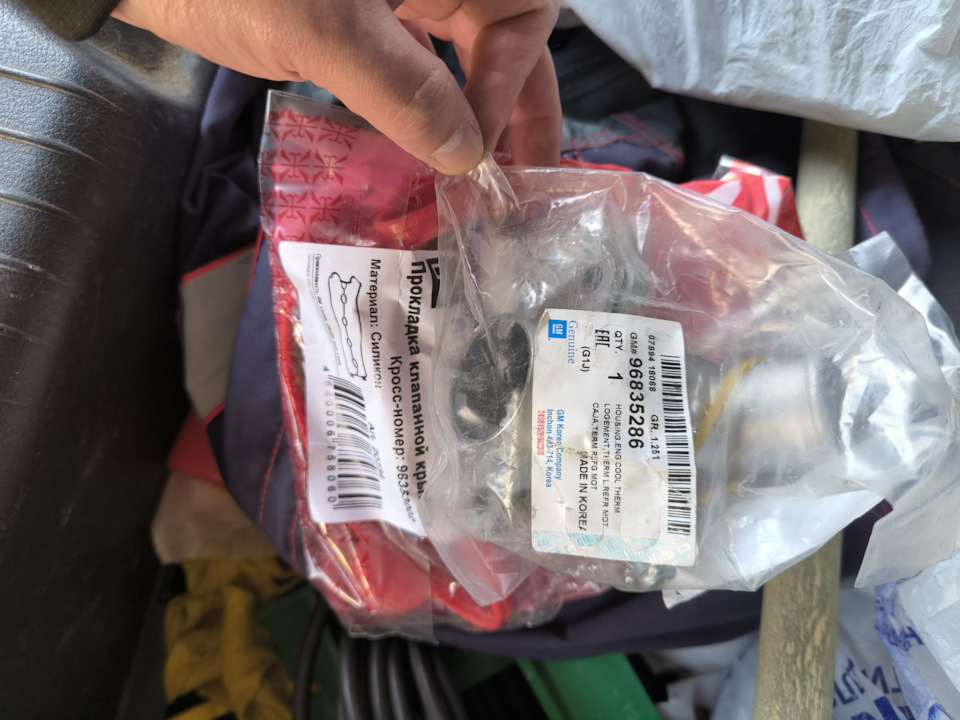 96835286 Термостат, охлаждающая жидкость GM | Запчасти на DRIVE2