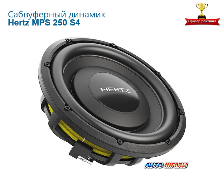 Hertz MPS 250 S4 + Hertz HCP 1DK = +1см 4LENA — BMW X6 (F16), 3 л, 2019 года | автозвук | DRIVE2