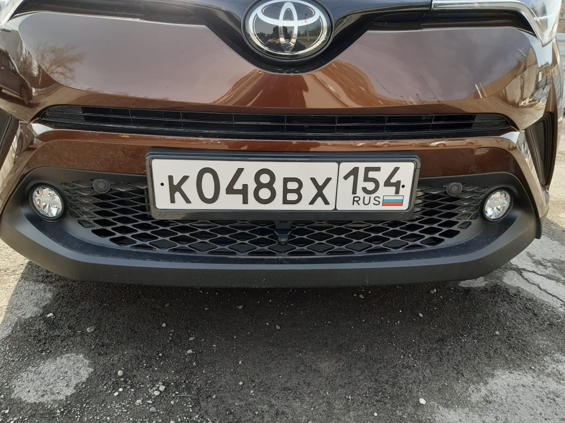 Регистрация машины и получение номеров. — Toyota C-HR, 1,2 л, 2016 года ...