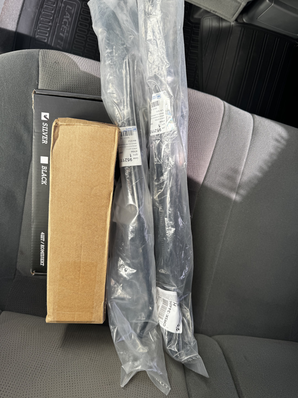 Немного покупок😈 — Chevrolet Lacetti 5D, 1,4 л, 2007 года | тюнинг | DRIVE2