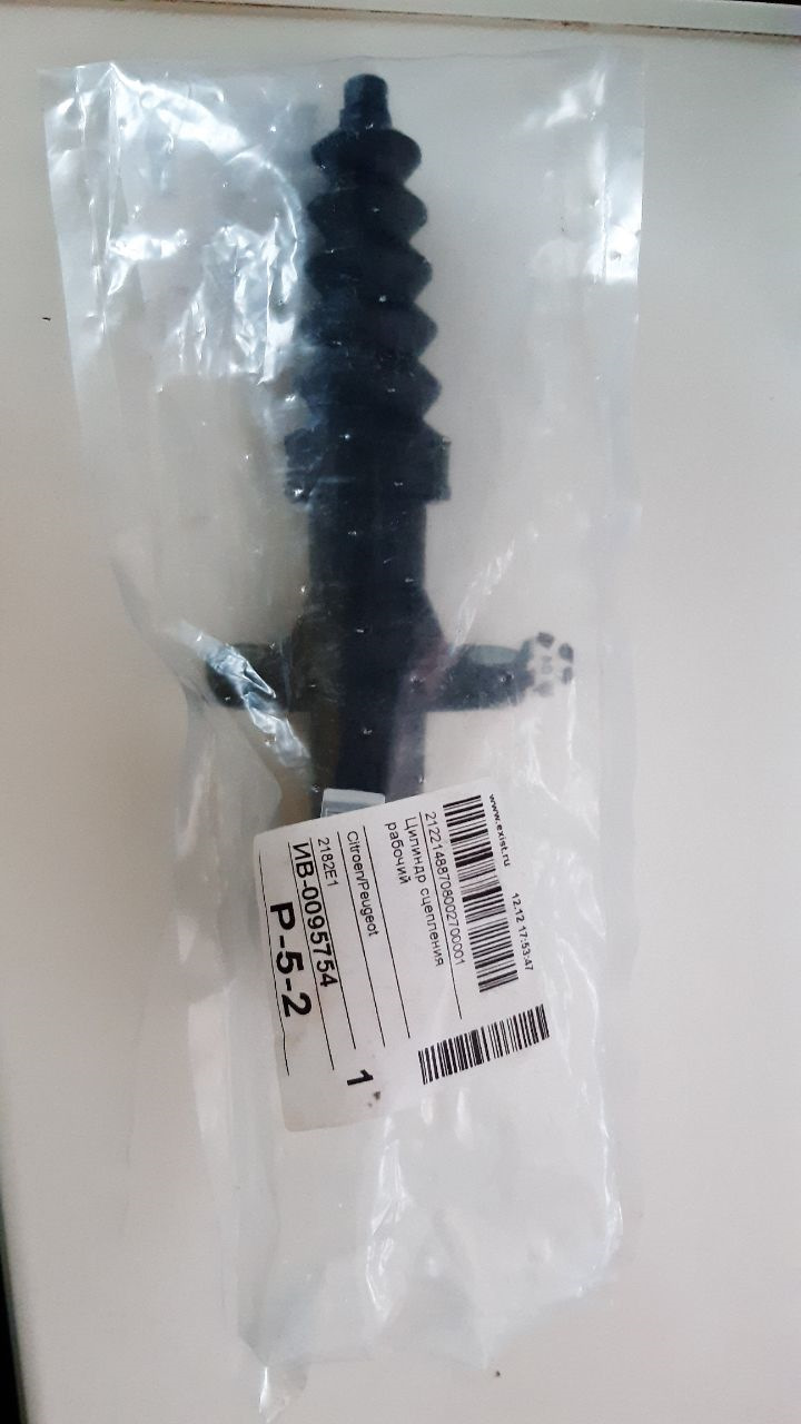 2182E1 Цилиндр сцепления рабочий Peugeot Citroen | Запчасти на DRIVE2