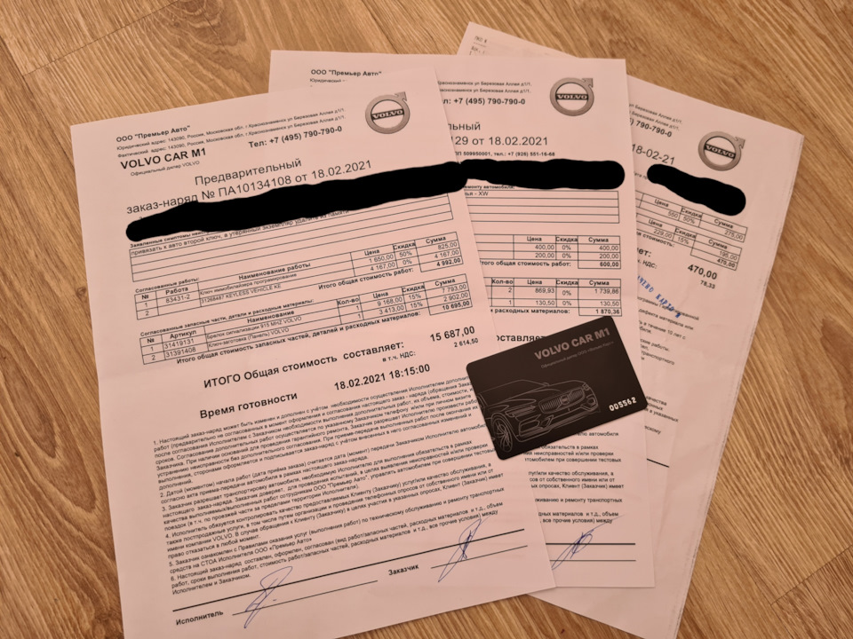 31391408 Volvo | Запчасти на DRIVE2