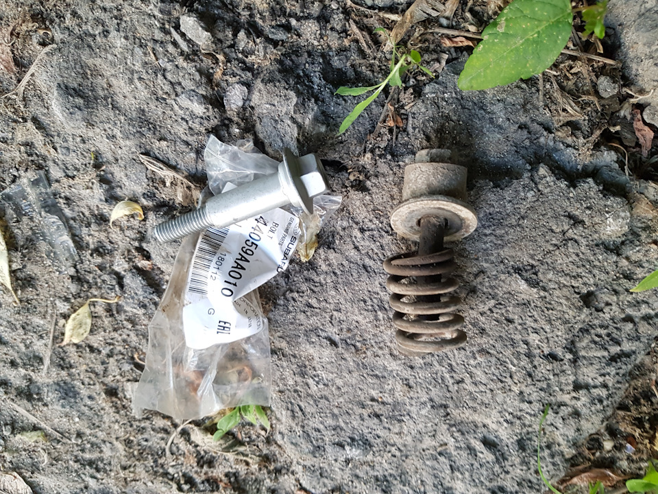 44059AA010 Болт глушителя SUBARU | Запчасти на DRIVE2