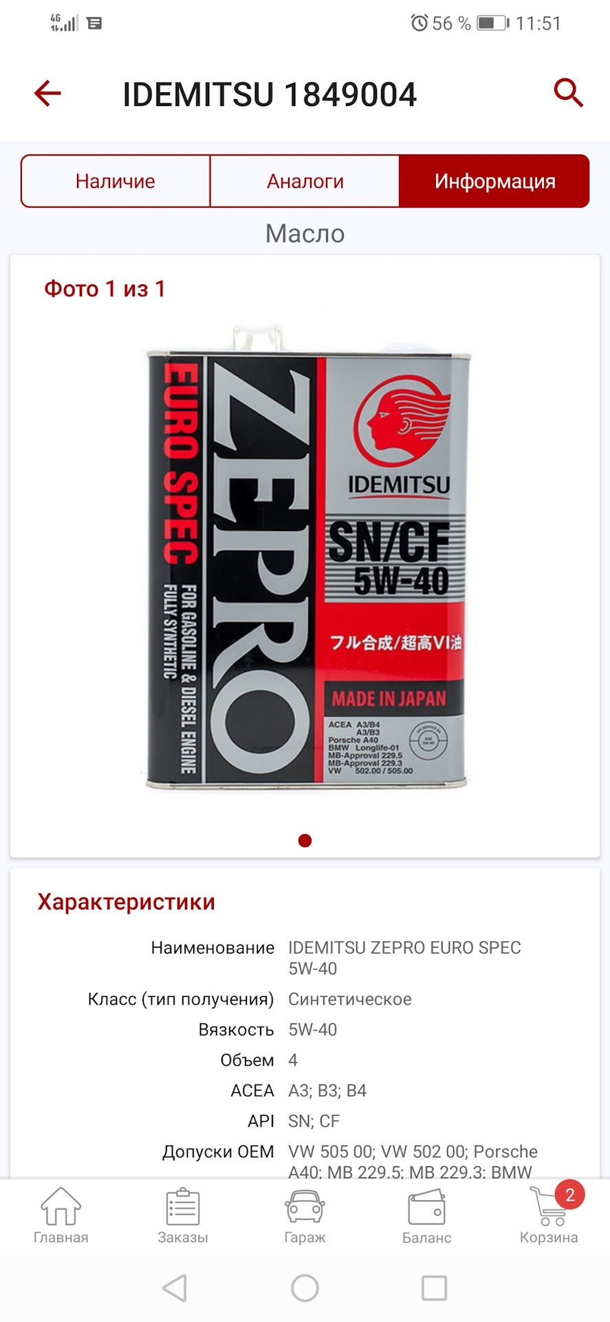 готовлюсь к большому ТО/ремонту — Lexus IS I, 3 л, 2002 года | запчасти ...